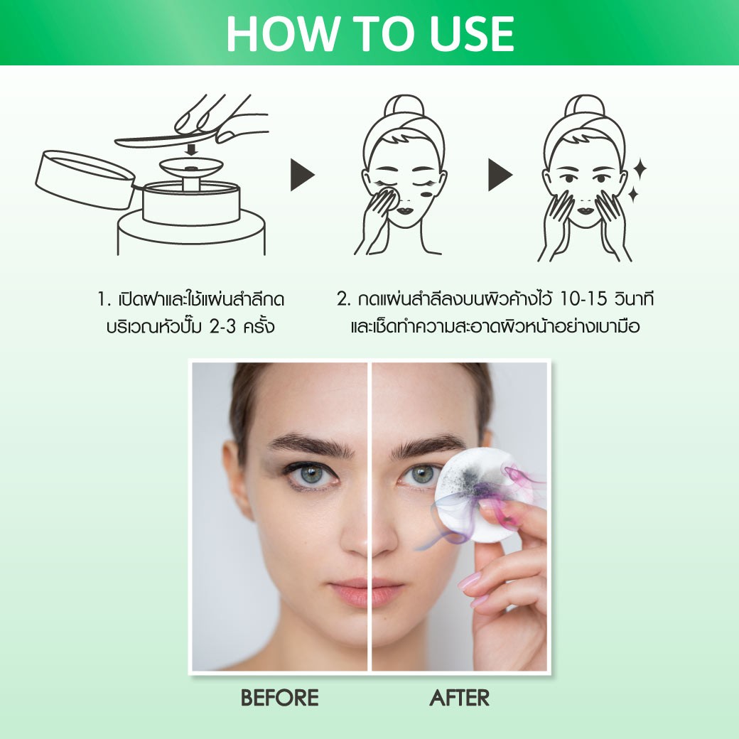 Cathy Doll Anti Acne Cleansing Water 120ml - New product