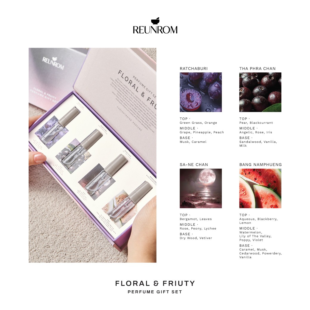 Reunrom เพอร์ฟูมกิฟต์เซ็ท รื่นรมย์ - New product