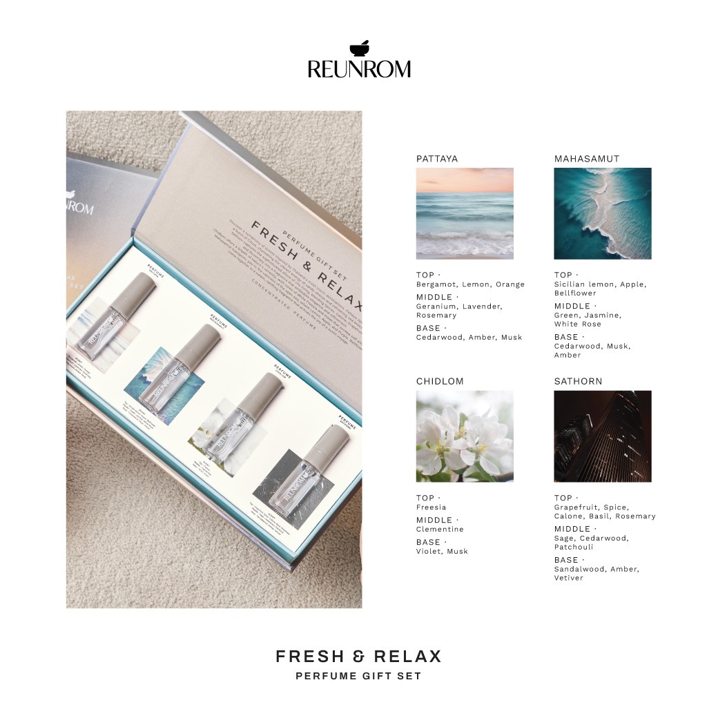 Reunrom เพอร์ฟูมกิฟต์เซ็ท รื่นรมย์ - New product