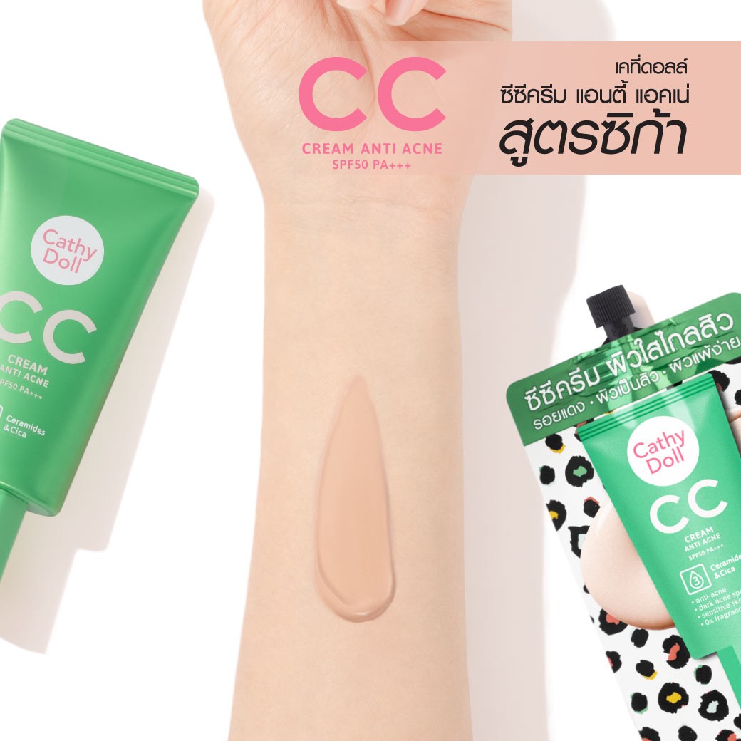 Cathy Doll CC Cream Anti Acne SPF50 PA+++ 7ml - New product