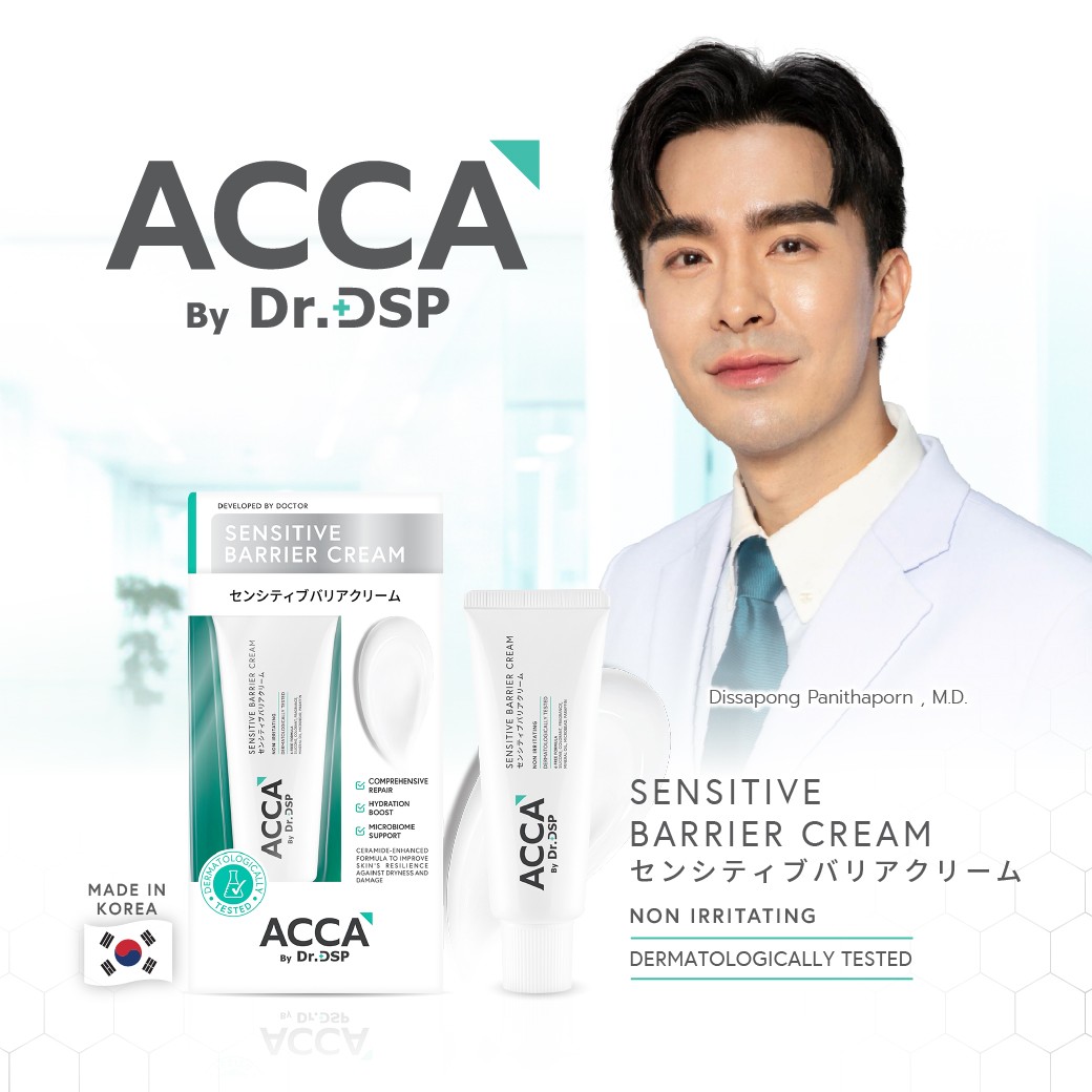 ACCA by Dr.DSP Sensitive Barrier Cream 50g - New product