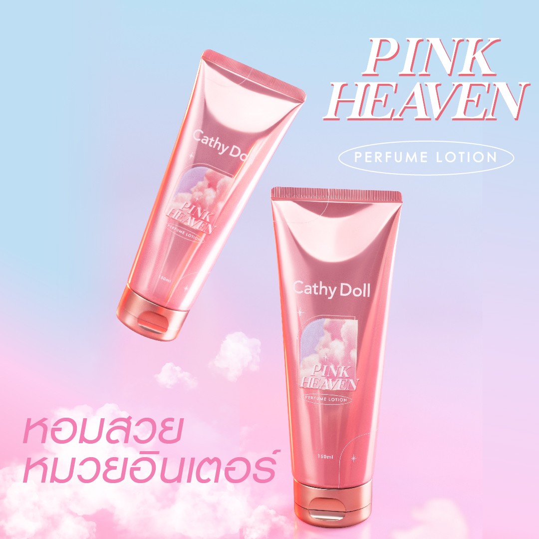 Cathy Doll Perfume Lotion 150ml New Series [Pink Heaven,Yes, Please ...
