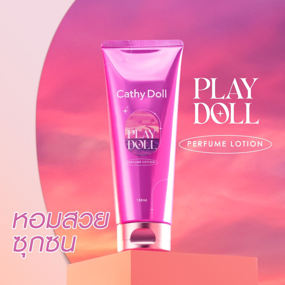 Cathy Doll Perfume Lotion 150ml New Series [Pink Heaven,Yes, Please ...