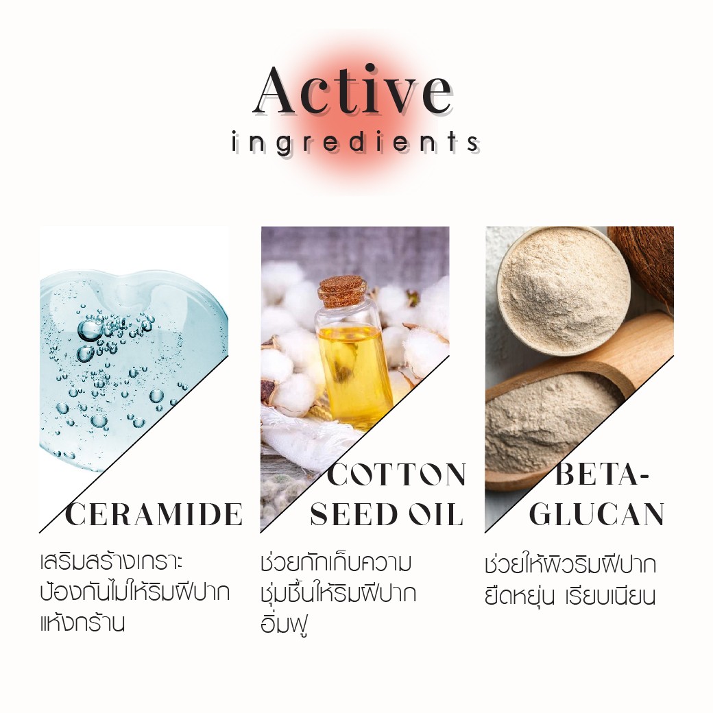 Cathy Doll Minimal Lip Smooth 2.7g - Lipstick - Lips - Makeup - Categories