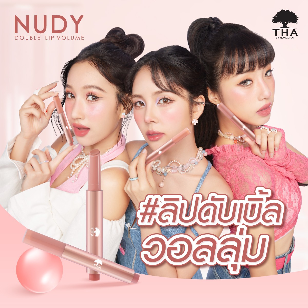 THA BY NONGCHAT Nudy Double Lip Volume 2g - New product