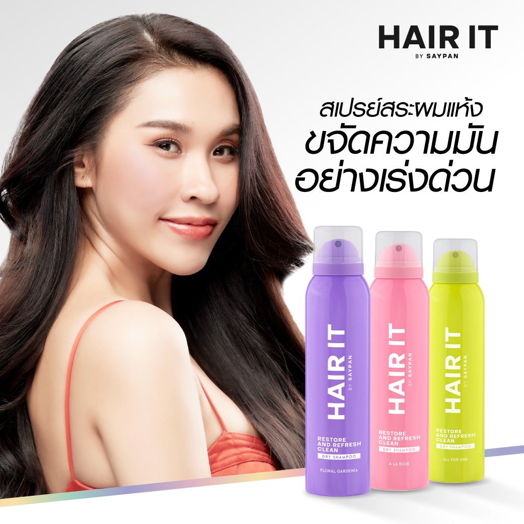 Hair It Restore and Refresh Clean Dry Shampoo 150ml - Winter Double ...