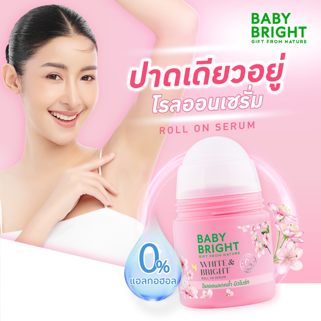 Baby Bright Roll On Serum 50ml - Categories