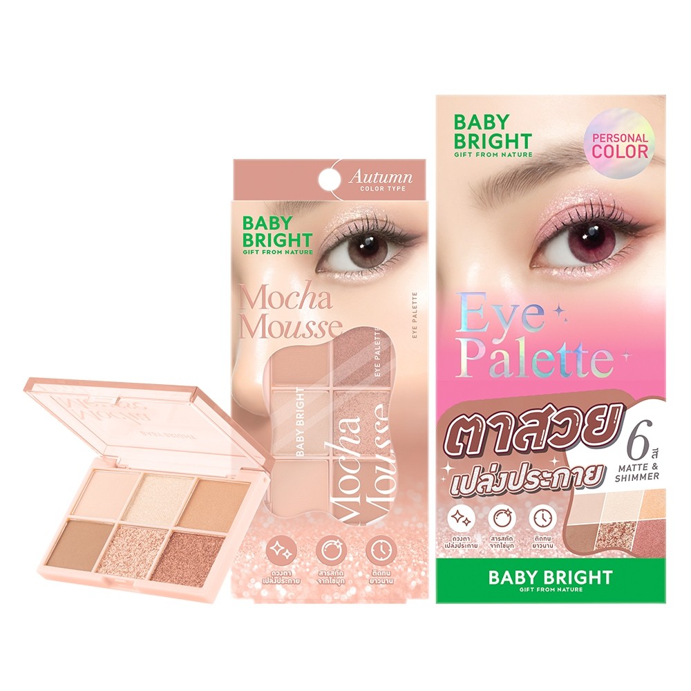 Baby Bright Eye Palette 0.7g x 6Colors (Y25) - All Brands