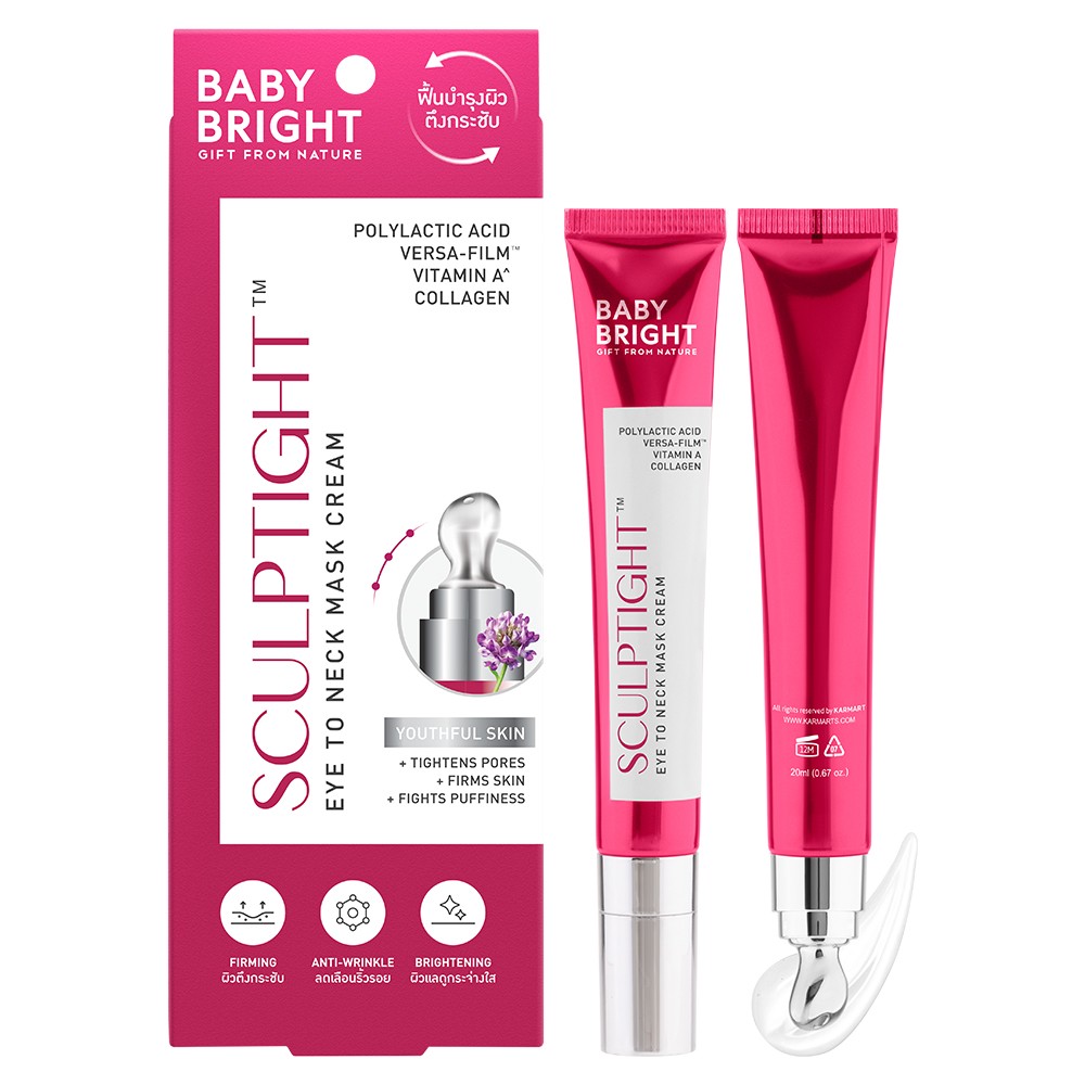Baby Bright สคัลป์ไทท์อายทูเนกมาสก์ครีม 20ml - New product