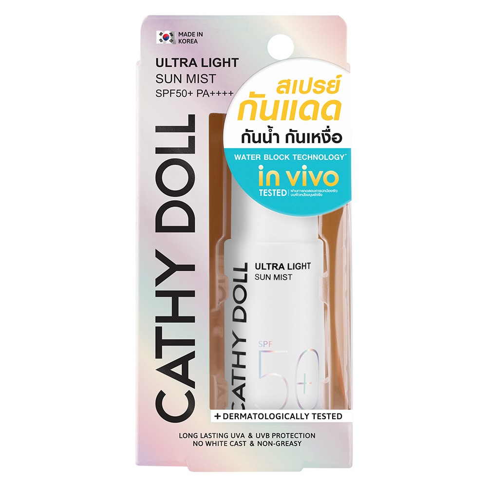 Cathy Doll Ultra Light Sun Mist SPF50+ PA++++ 18ml - New product