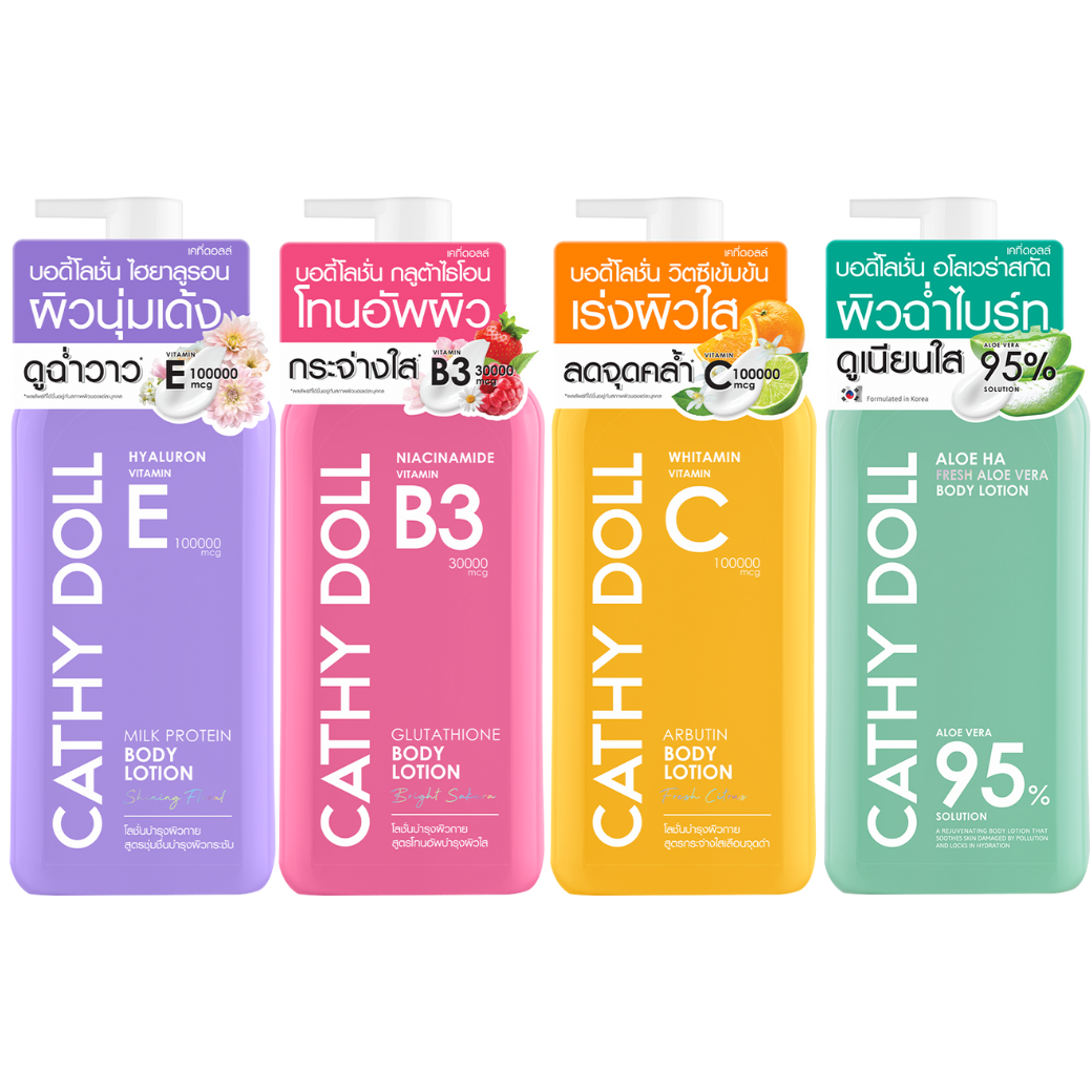 Cathy Doll บอดี้โลชั่น450ml