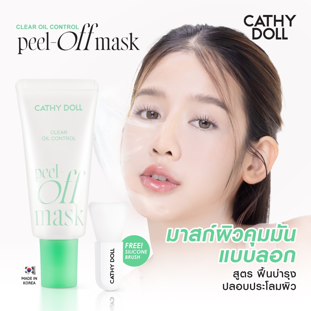 Cathy Doll พีลออฟมาสก์ 50ml - Cathy Doll - แบรนด์ทั้งหมด