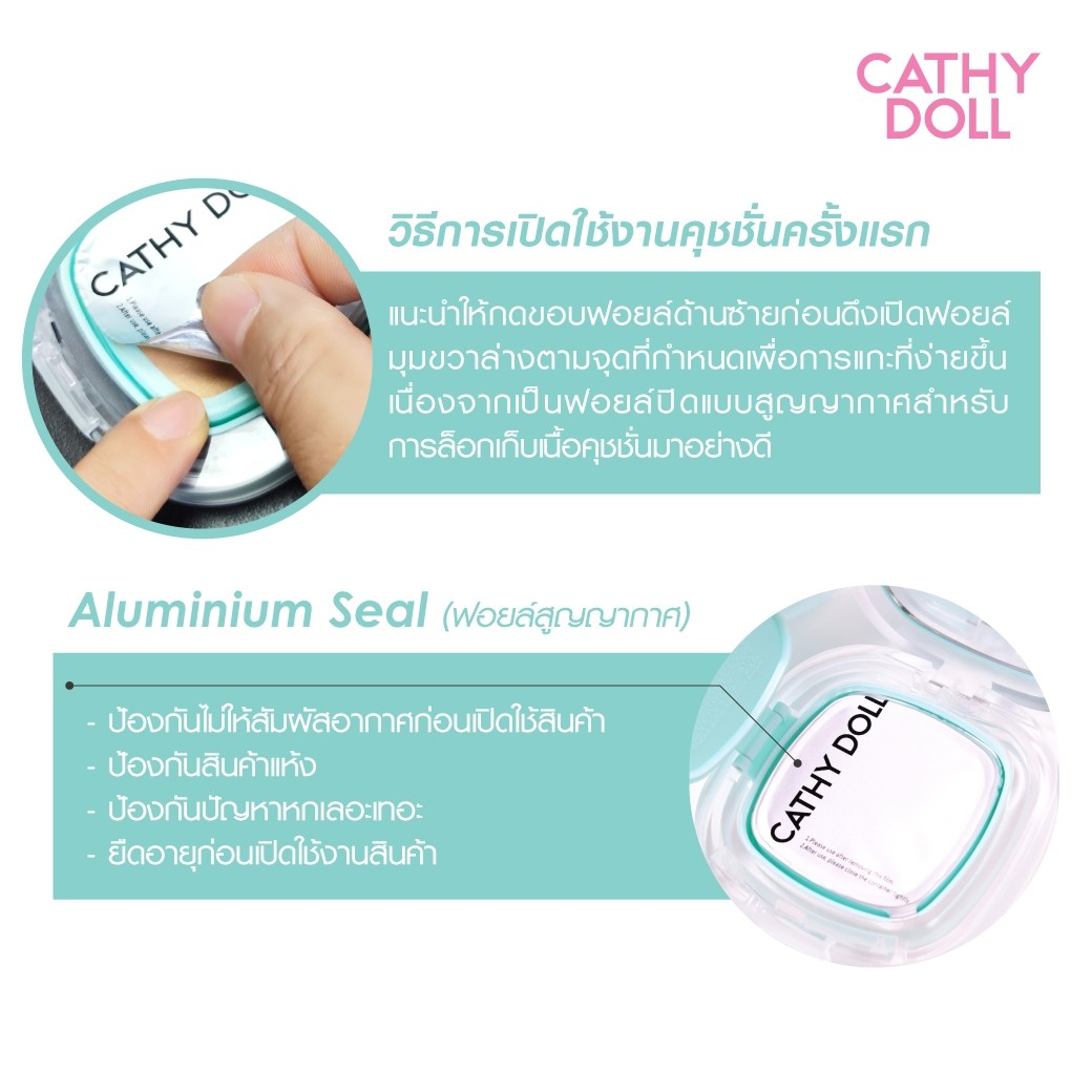 Cathy Doll นอตทูแมทท์สไลด์คุชชั่น เอสพีเอฟ50+ พีเอ++++ 6g 02 ไลท์เบจ - สินค้าใหม่