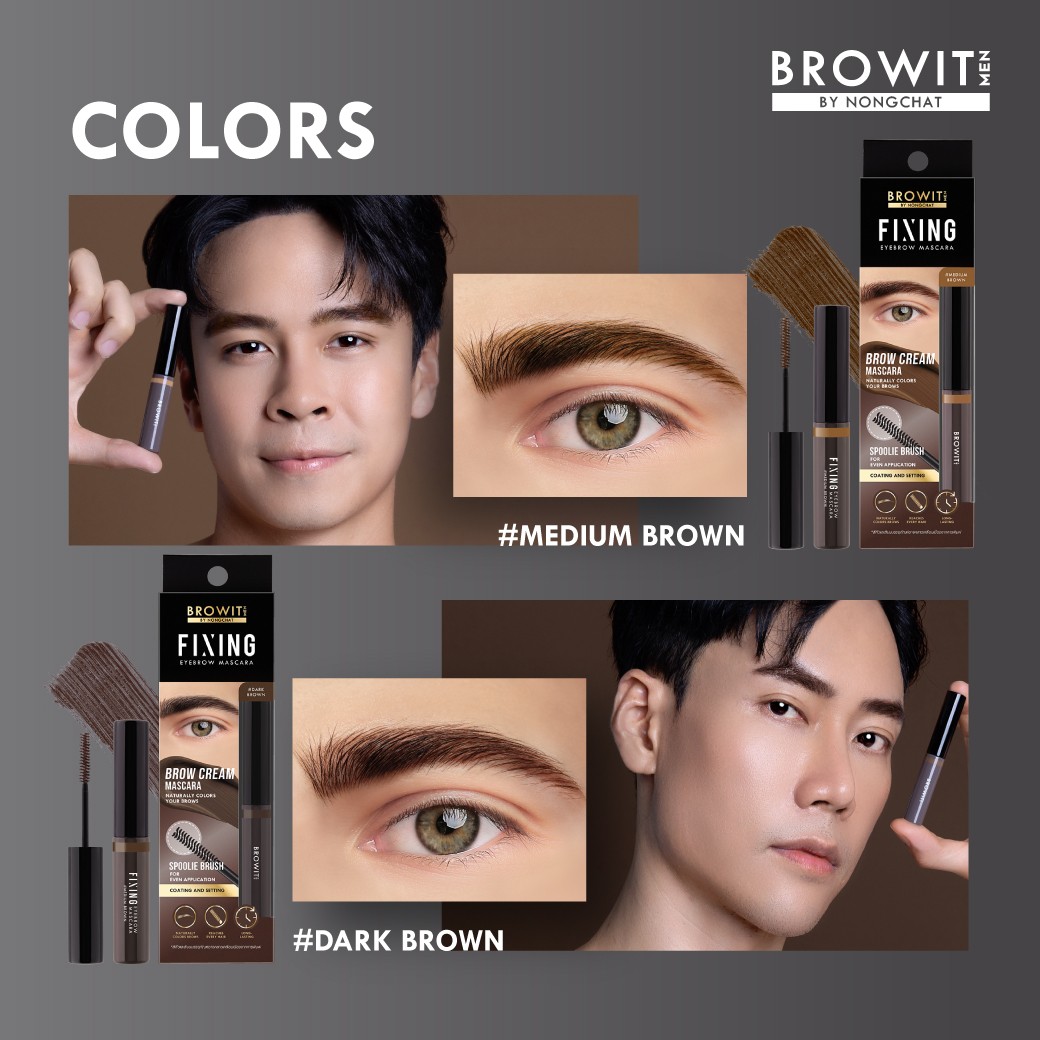 Browit ฟิกซิ่งอายบราวมาสคาร่า 3.5g บราวอิท เมน - สินค้าใหม่