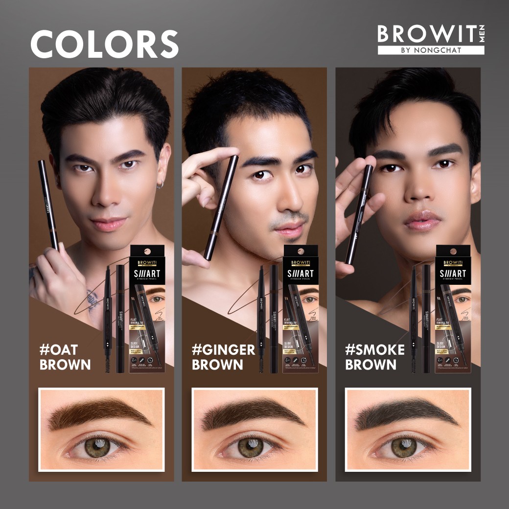 ฺBrowit สมาร์ทอายบราวเพนซิล 0.15g บราวอิท เมน - สินค้าใหม่