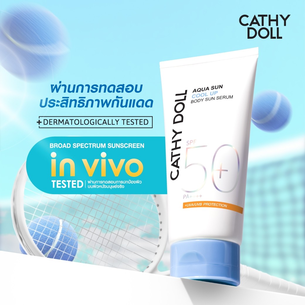 Cathy Doll อควาซันบอดี้ซันเซรั่ม เอสพีเอฟ50+ พีเอ++++ 50ml