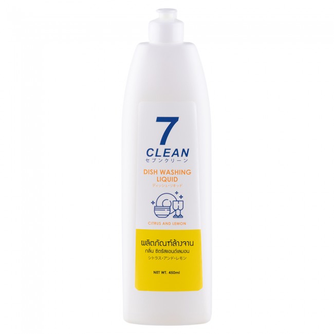 7Clean ดิชวอชชิ่งลิควิด 450ml ซิตรัสแอนด์เลม่อน เซเว่นคลีน - ไลฟ์สไตล์ ...