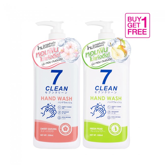 7Clean ชุดแฮนด์วอช 330ml 1แถม1 คละกลิ่น เซเว่นคลีน