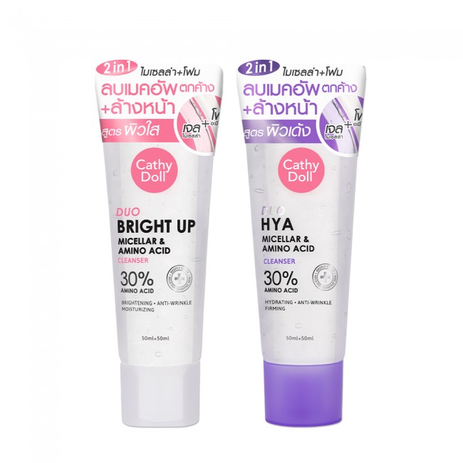 Cathy Doll ดูโอ้ไมเซลล่าแอนด์อะมิโนแอซิดคลีนเซอร์ 50ml+50ml เคที่ดอลล์ มี 2 สูตร [Bright Up และ ...