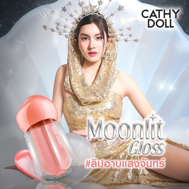 Cathy Doll มูนลิตกลอส 3.5g #OCEAN OF HEARTS